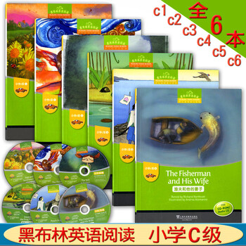 全6册 黑布林英语阅读小学c级123456 萨姆和向日葵籽/渴极了的树/太阳碎了/青蛙王子弗雷迪/桃