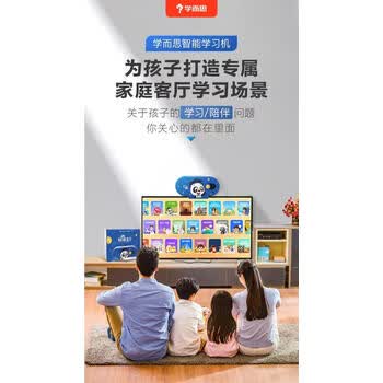 【现货】轻课盒子AI智能学习机小学儿童数学语文英语 蓝色 官方标配 16GB