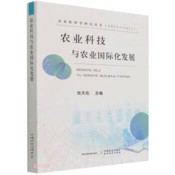 2022年升级版 中国交通地图册【保证正版】