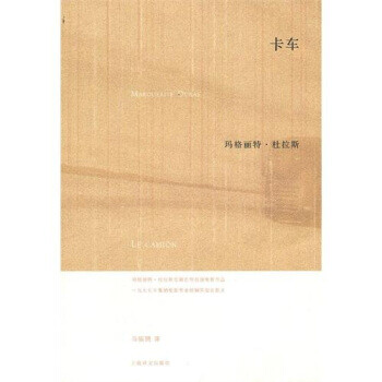 卡车【正版图书，放心下单】