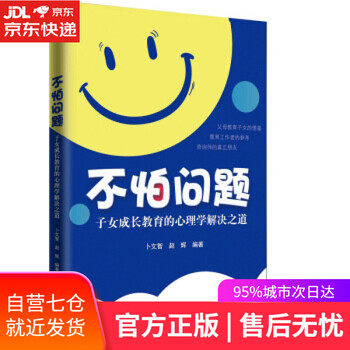 【正版图书】内向心理学：如何安静地发挥影响力 [德]西尔维亚·洛肯 北京日报出版社