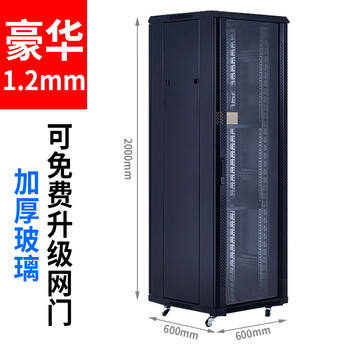 42U网络机柜服务器机柜2米600×1000x2000监控机柜22u弱电600机柜19寸机箱6042 42U 2米*600*600豪华款 0x0x0cm【图片 价格 品牌 报价】-京东
