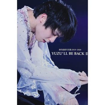 预售 YUZU'LL BE BACK II 羽生结弦写真集2019-2020 日文原版 Dancin