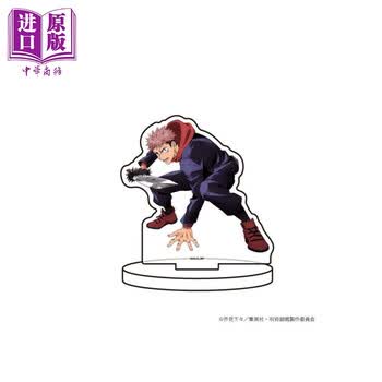 立牌 咒术回战 角色亚克力立牌 08虎杖悠仁 日版原版动漫周边