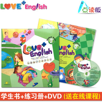 台湾原版幼儿英语love+english 新版爱加美语 点读版Love+幼儿园英文零基础启蒙培训教材 2级别