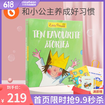 小彼恩点读童书英文原版一个小公主10册A Little Princess养成好习惯儿童行为规范情绪管理启蒙绘本毛毛虫笔点读书3-8岁点读版 英音点读版-一个小公主10册