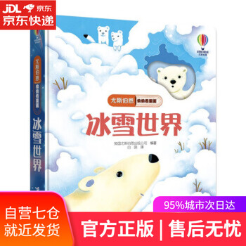 【正版图书】图解数码相机原理和结构 [日]神崎洋治,[日]西井美鹰著,郭海娇 译 人民邮电出版社