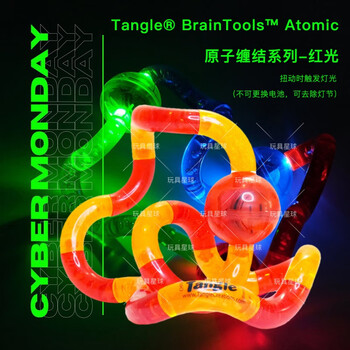 宠翰美国Tangle儿童多动症专注力训练手指焦虑症放松戒烟扭扭乐解锁 Tangle Atomic 原子红【图片 价格 品牌 报价】-京东