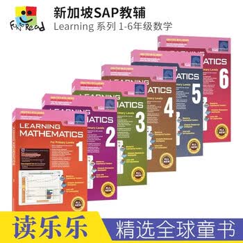 新加坡数学SAP Learning Mathematics 学习系列数学学习 英文原版进口 1-6年级（普通版）