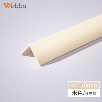 沃八（WO8）极窄PVC护墙角保护条防撞条阳角护角条墙护角客厅装饰包边条 杏米色-宽1.0cm-厚1mm 2.4m【图片 价格 品牌 报价】-京东