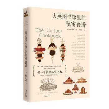 【正版图书】 大英图书馆里的秘密食谱 [英]彼得·罗斯 广东经济出版社
