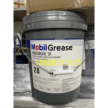 美孚28号航空润滑脂 28 33号润滑油脂耐低温脂 Mobilgrease 28(16公斤)【图片 价格 品牌 报价】-京东