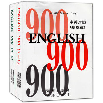ENGLISH COLLIERMACMILLANINTERNATIONAL 978780590254
