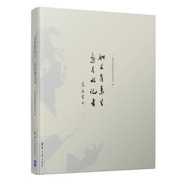 如果有来生还是做记者