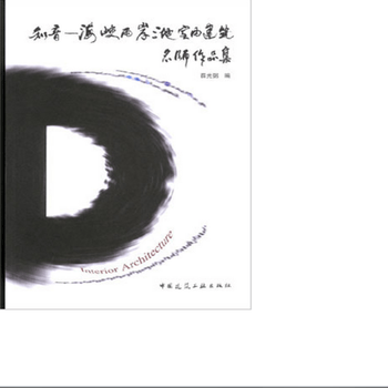知音  作者：薛光弼编 版次：第1版