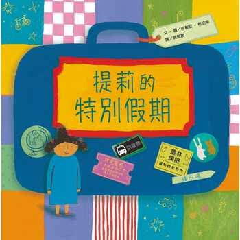 预售 吉莉安-希伯斯 提莉的特别假期 维京