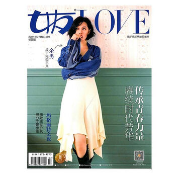 女友杂志2021年4/5/7/8/9/10/11/12期校园生活美容流行女报 第7期