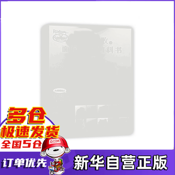 永不失败的面包烘焙教科书 日本辻专业厨艺 西点烘焙 蛋糕作甜点饼干面包制作 永不失败的面包烘焙教科书