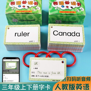 小学生人教版英语教材课本同步英语单词卡片三年级四年级五年级六年级上册下册英语词汇单元单词卡片随堂练习口语音标组词造句全面提高闪卡记背神器随身携带真人发声学英语单词口袋书随身记三年级起点幼儿儿童 三年级