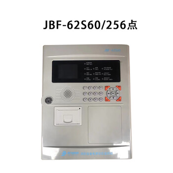 青鸟62系统JBF-62S60电源状态监控器系统主机 JBF-62S60/252点 现货【图片 价格 品牌 报价】-京东