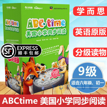 学而思abctime美国小学同步阅读 第9级 适合六年级初一引进美国原版少儿英语raz分级读物L1 ReadingA-Z儿童绘本阅读学而思励步教材