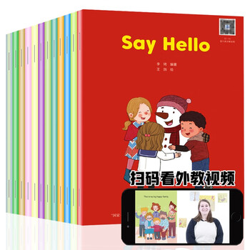 英语绘本启蒙12册幼儿小学一年级二年级有声绘本英文教材入门英语故事书阅读培生幼儿英语儿童英语三年级