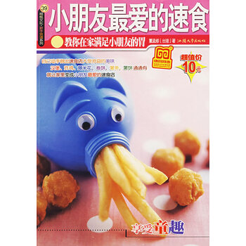 牛奶面膜DIY 陈富春