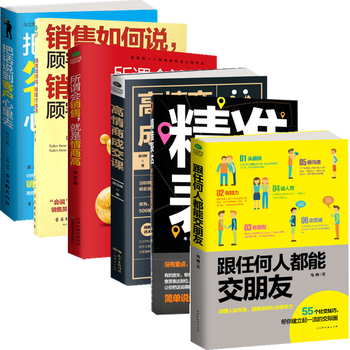 情商培养系列 共6册