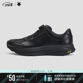 迪桑特（DESCENTE）DUALIS系列 男子运动休闲鞋 D3131LSN13 BK-黑色 40【图片 价格 品牌 报价】-京东