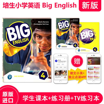 培生新版Big English 1/2/3/4/5/6级别 学生小学英语教材 leve 4级别
