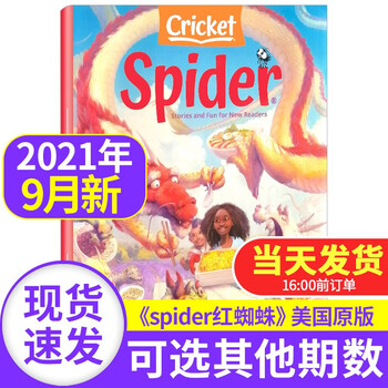 Spider红蜘蛛杂志2022/2021年【单本多期可选】英文原版蟋蟀童书6-9岁儿童英文趣味故事课外阅读书籍 spider红蜘蛛杂志2021年9月