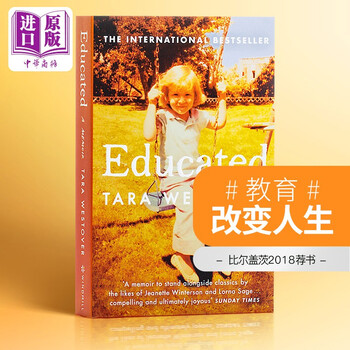 你当像鸟飞往你的山 英文原版Educated Tara Westover比尔盖茨2018推荐励志