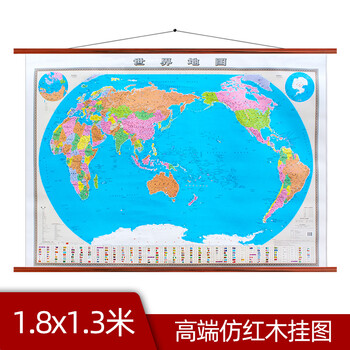 加大仿红木挂杆2020年新版世界地图挂图尺寸约1.8*1.3米 中英文对照 整张无拼接 双面覆膜 高