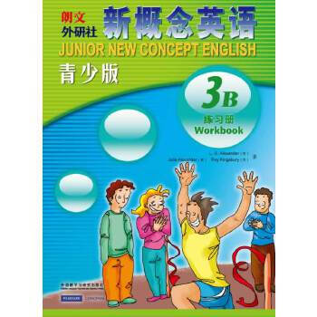 新概念英语青少版(练习册)(3B)(新)9787560073781