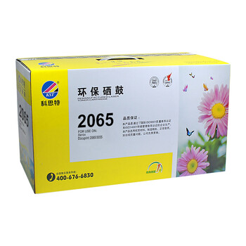 【科思特P2065】科思特K P2065/3055硒鼓 适用富士施乐 DocuPrint 2065/3055黑色 专业版【行情 报价 价格 ...