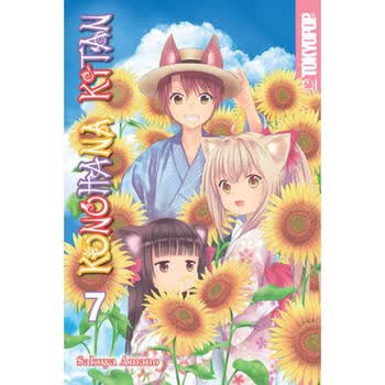 Konohana Kitan, Volume 7: Volume 7