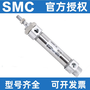 SMC不锈钢迷你气缸CDM2B20/25/32/40-25/50/75/100/125/150/175 CDM2B20-175【图片 价格 品牌 报价】-京东