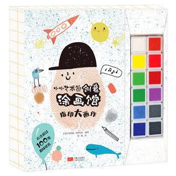 小小艺术家创意涂画馆（全4册）手指画画 儿童早教涂鸦 想象力亲子益智游戏 幼儿园活动3-6岁步步联盟出品