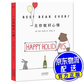 你今天真好看系列漫画 一见你就好心情