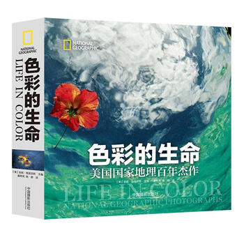 【新华书店 官方自营】色彩的生命：美国国家地理百年杰作 MINI版 (美)安妮·格里菲斯 著,屠希亮,姚颖 译 中国摄影出