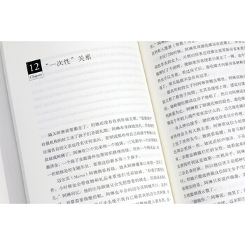 扫地出门(美国城市的贫穷与暴利)