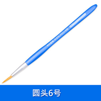日本樱花水彩画笔 尼龙毛笔 初学者水粉笔 美术专用画笔刷子 学生用专业手绘颜料丙烯画笔 油画笔 圆头-6号