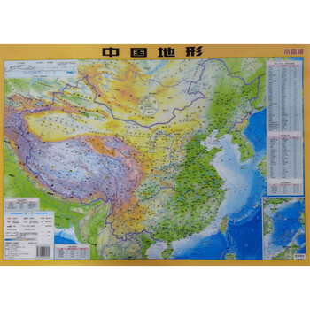 中国地形 水晶版 图书