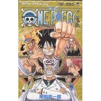 海贼王 45ONE PIECE 45