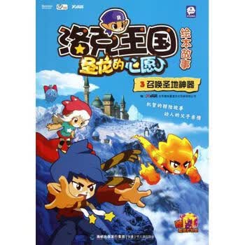 富兰克林的神秘俱乐部