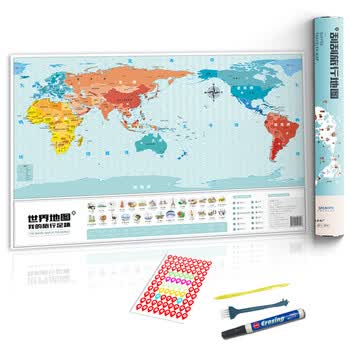 【送刮图工具】刮刮旅行地图之我的旅行足迹-世界地图