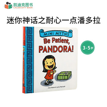 【5月26日】【凯迪克海淘书】3-5岁 Mini Myths Be Patient Pandora 迷你神话之耐心一点潘多拉 原版英文绘本 英语启蒙 拍下不退不换 英文原版