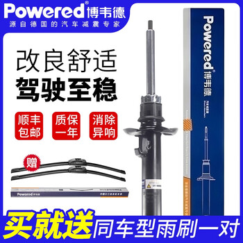 博韦德适用于 标致 雪铁龙 前后避震减震器 标致408/标致308/雪铁龙C4L 后 减震单支装【图片 价格 品牌 报价】-京东