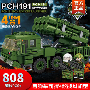 乐高（LEGO）中国积木男孩力拼装坦克模型儿童军事拼插玩具礼物东风导弹车 PCH191箱式火箭炮 808颗粒【图片 价格 品牌 报价】-京东