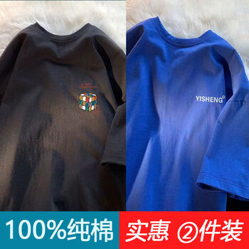 FHRU潮牌t恤男夏季ins港风潮流半袖宽松简约休闲港风情侣体恤 CM38黑+CM37蓝[100%棉] 3XL 建议155-175斤【图片 ...